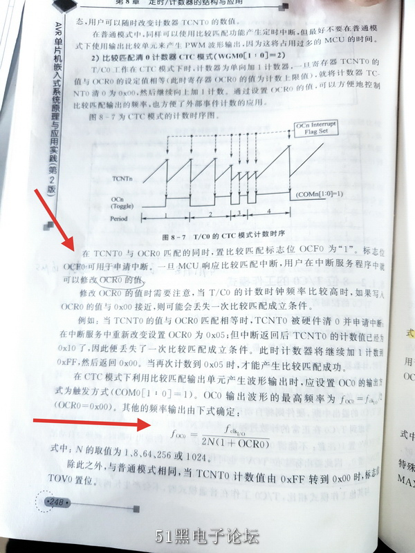 AVR单片机ATmega16之初识PWM模式_atmega pwm-CSDN博客