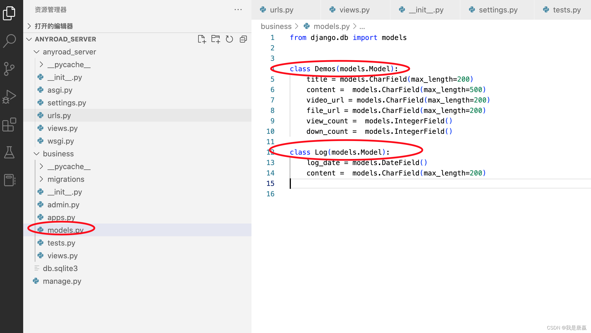 django+mysql+vue 从零开始到上线一个Demo下载网站（附源码）---（一）开发环境准备_如何下载demo源码-CSDN博客