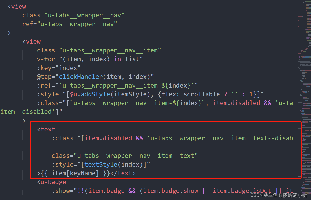 uniapp之自定义Tabs标签 主要是改uView的源码哈哈)_u-tabs 自定义图标-CSDN博客
