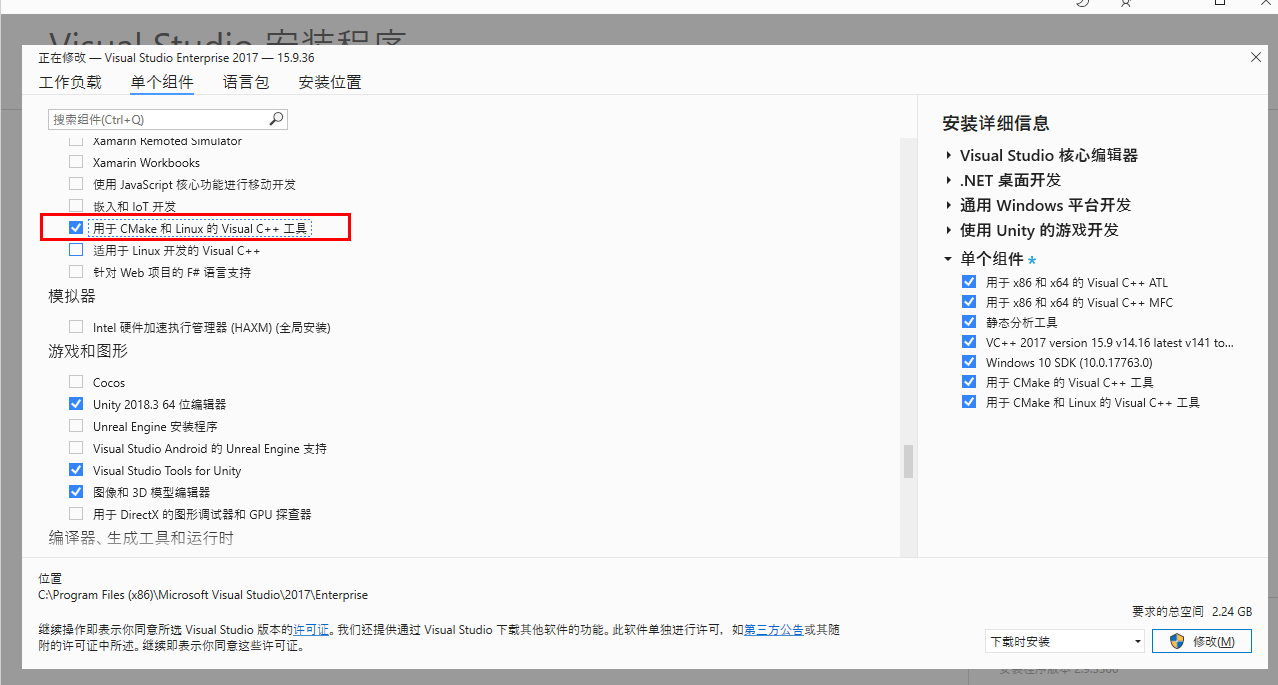 CMake使用碰到的问题_cmake generate闪退-CSDN博客