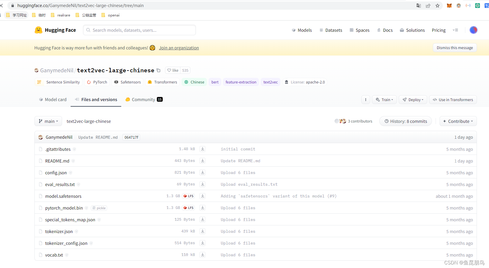 langchain-chatglm搭建与测试-CSDN博客