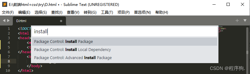 用Sublime写html，如何配置代码自动补全功能_sublime自动补全-CSDN博客