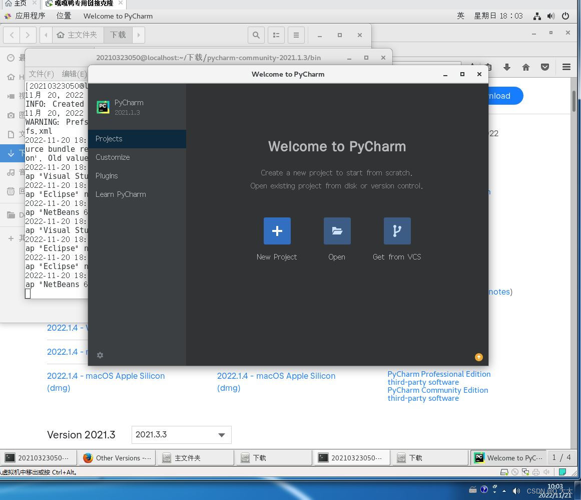 在Linux中安装pychrm超级简单_wget下载pycharm-CSDN博客