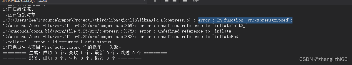 C++使用libmagic静态库判断文件MIME类型-CSDN博客