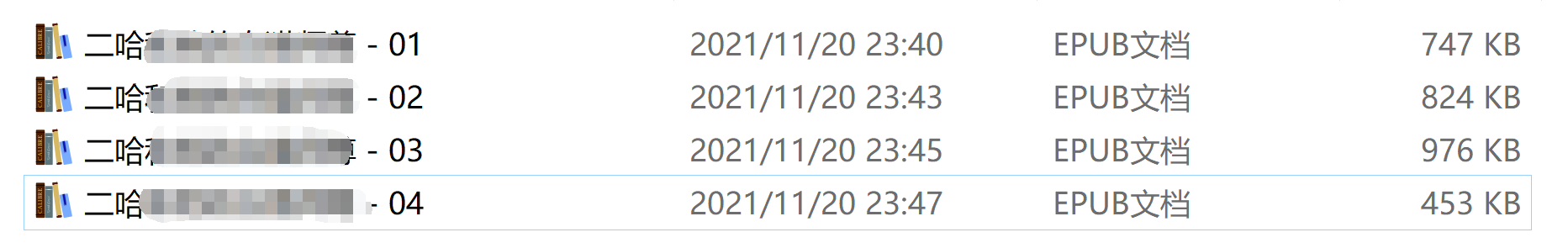 【kindle】使用Typora+Calibre自制电子书_epub合并-CSDN博客