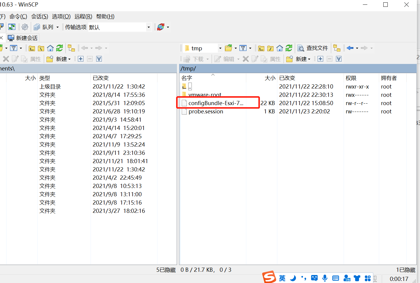 [技术分享]VMware Esxi 6.7主机配置备份和恢复（SSH、PowerCLI方法）_esxi备份-CSDN博客