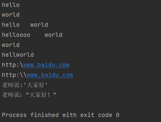 【python实战之】转义字符(escape Character)python Escape 转义 Csdn博客