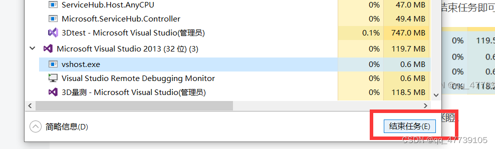 严重性 代码 说明 项目 文件 行 禁止显示状态错误 无法将文件“obj Debug 3dtest Exe”复制到“bin Debug