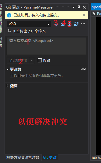 Vs2019 配合Gitee_vs gitee仓库执行语句-CSDN博客
