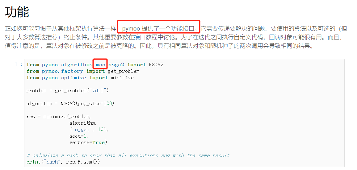 ModuleNotFoundError: No module named ‘pymoo.algorithms.nsga2‘问题解决_no module named 'pyomo-CSDN博客