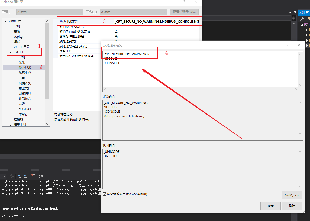 Visual Studio 2019现有项目下部署Paddle OCR_mklml.dll-CSDN博客