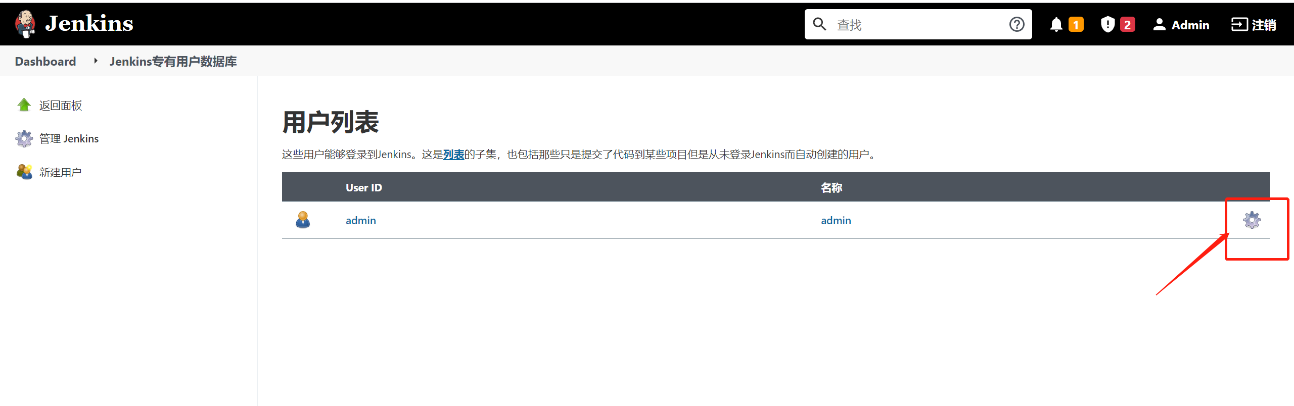 Linux服务器上的Jenkins，自动拉取Gitee代码、编译、打包、运行_jenkins linux自动编译脚本-CSDN博客