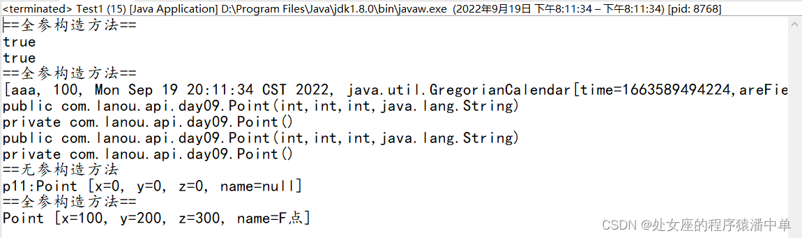 Java反射（Reflect）和 反射的起点_java 反射方法命以什么开头-CSDN博客