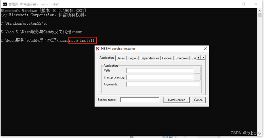 Windows服务Nssm与Caddy2反向代理_caddy windows-CSDN博客