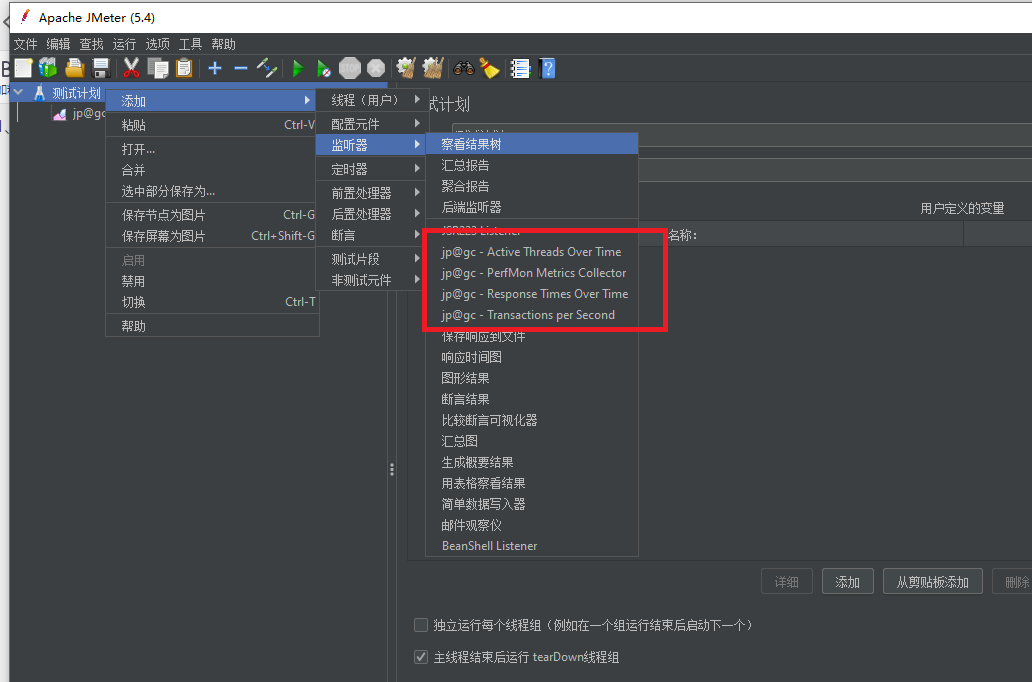 jmeter图形化插件_jmeter图形化报告插件-CSDN博客