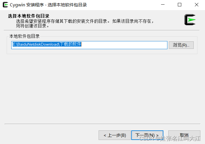 Windows 下使用 Cygwin 搭建 gfortran 和 netcdf 开发环境_windows gfortran安装-CSDN博客