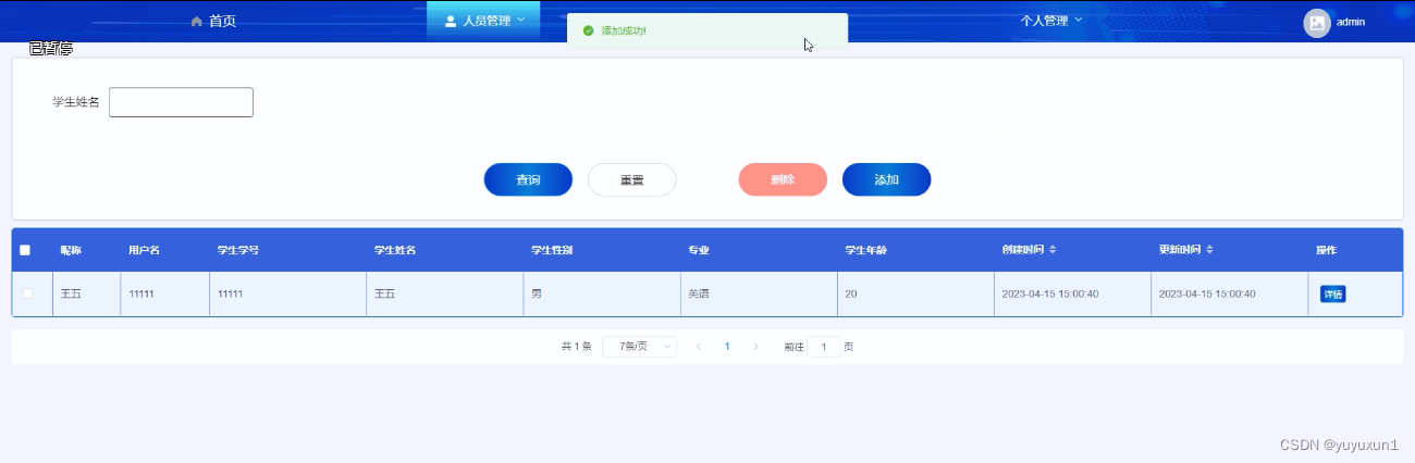 Springboot高校水电管理系统 毕业设计 附源码80241springboot Vue 水电管理系统 Csdn博客