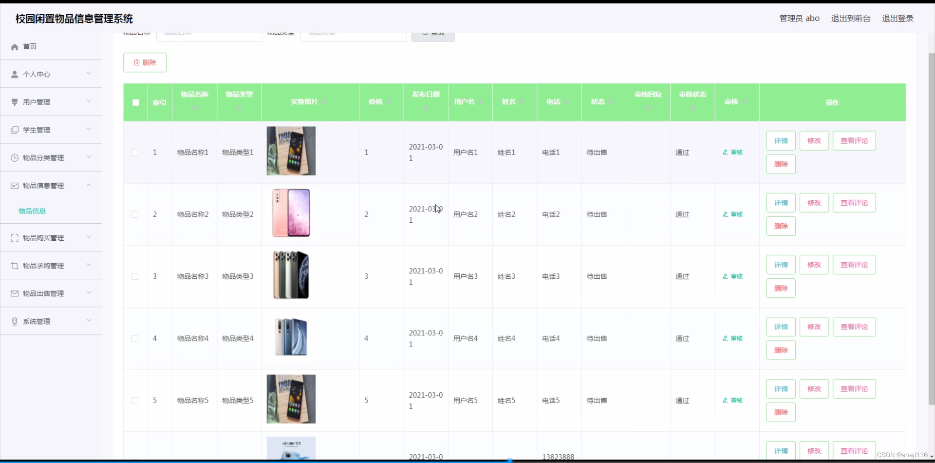 Java毕设项目校园闲置物品信息管理系统计算机（附源码系统数据库lw） Csdn博客