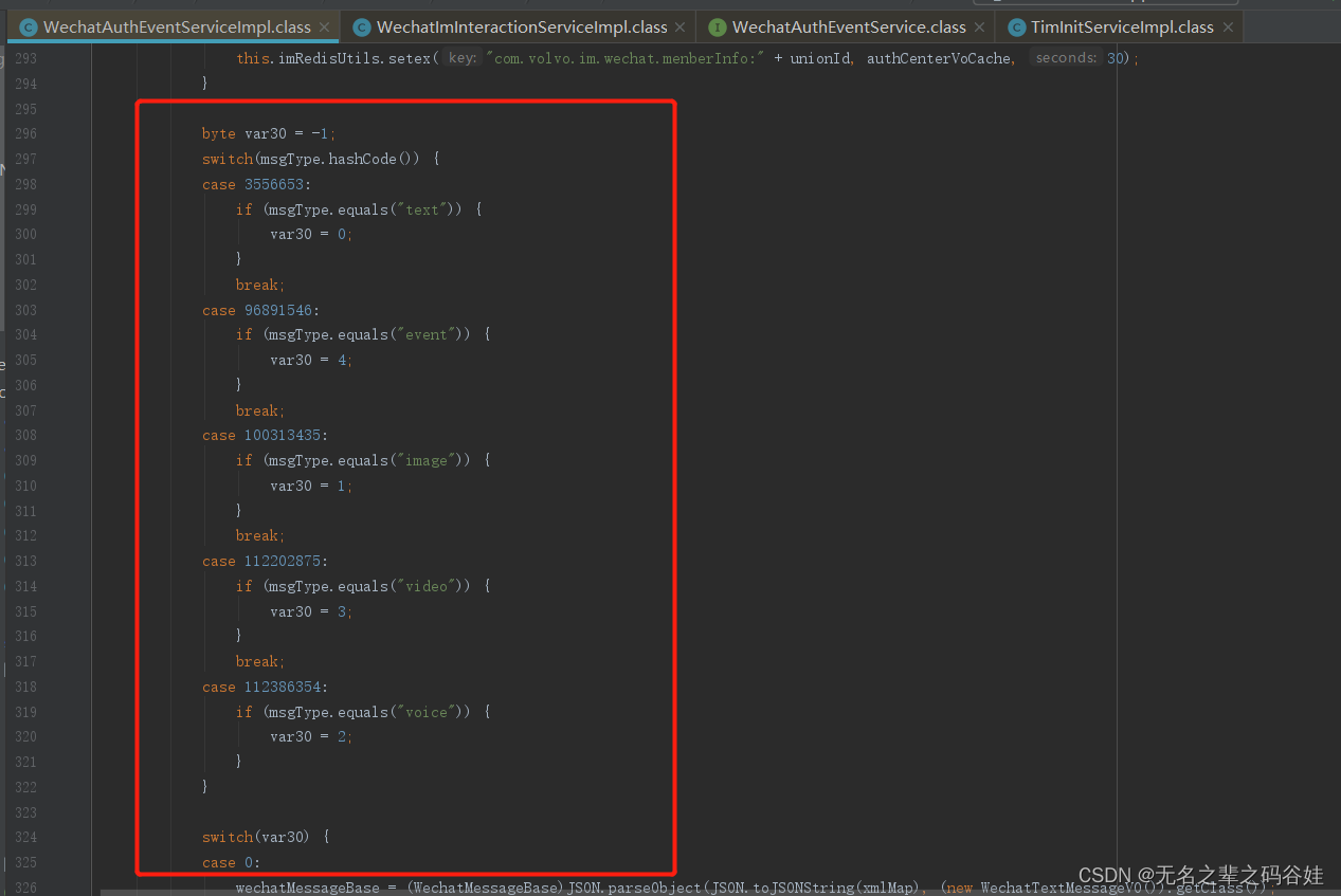 Arthas 线上更新代码不生效的问题memory Compiler Error Exception Message Compilation Error Csdn博客