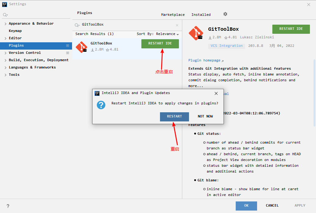 IDEA GitToolBox插件安装教程_gittoolbox 无许可证-CSDN博客