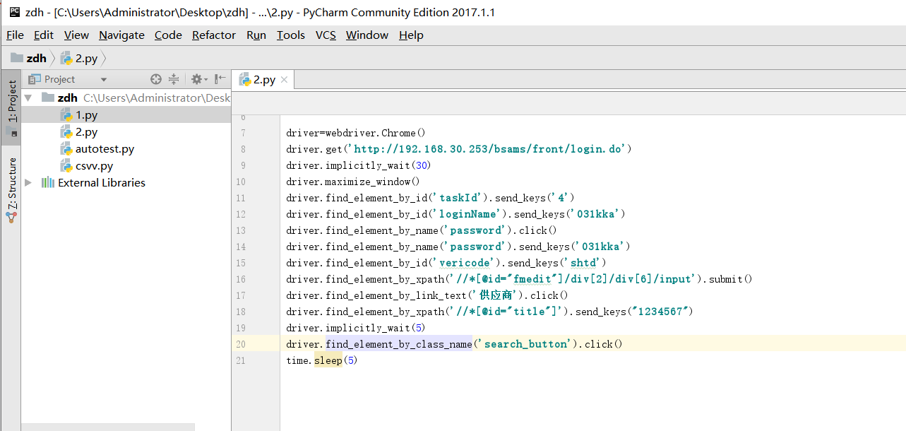 4.4总结_pycharm自动化测试实例-CSDN博客