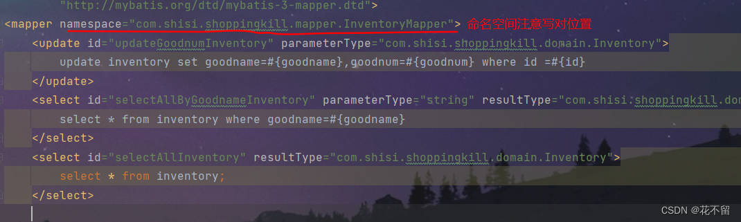 使用rabbitmqredis实现秒杀系统redis和mq合作 Csdn博客