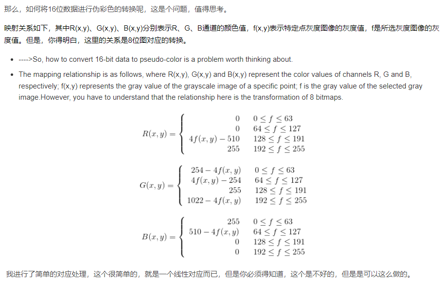 OpenCV笔记006————Image Pseudo-Color Enhancement_imagewatch pseudo color 代码-CSDN博客