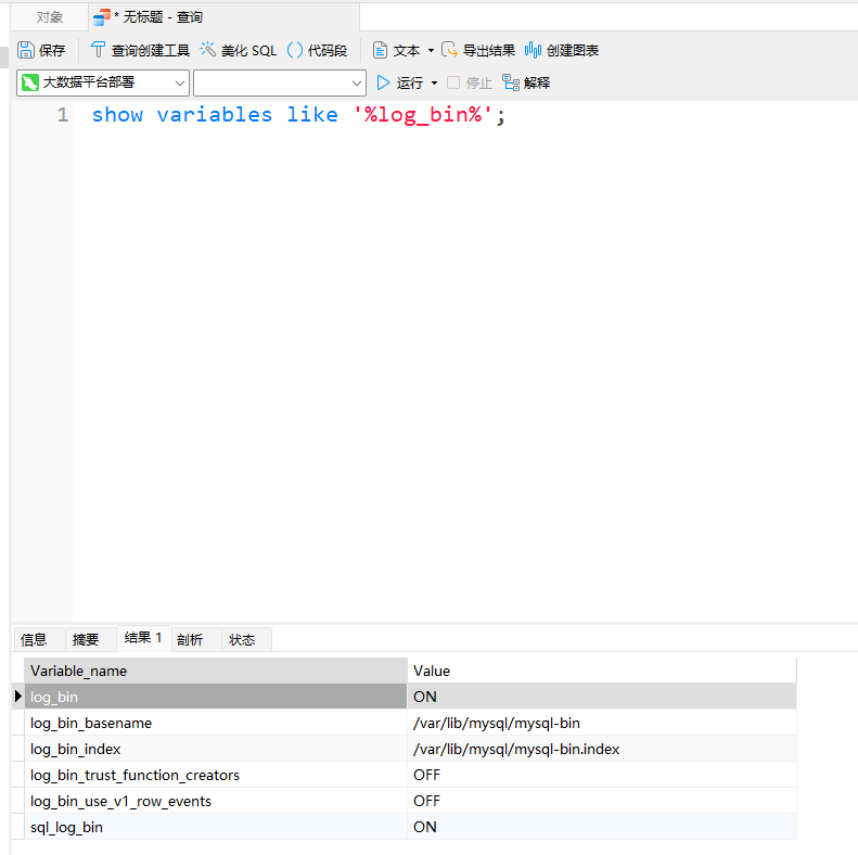 Docker Compose安装基础环境(二)mysql5 7 Binlog Docker Compose安装mysql5 7 Csdn博客