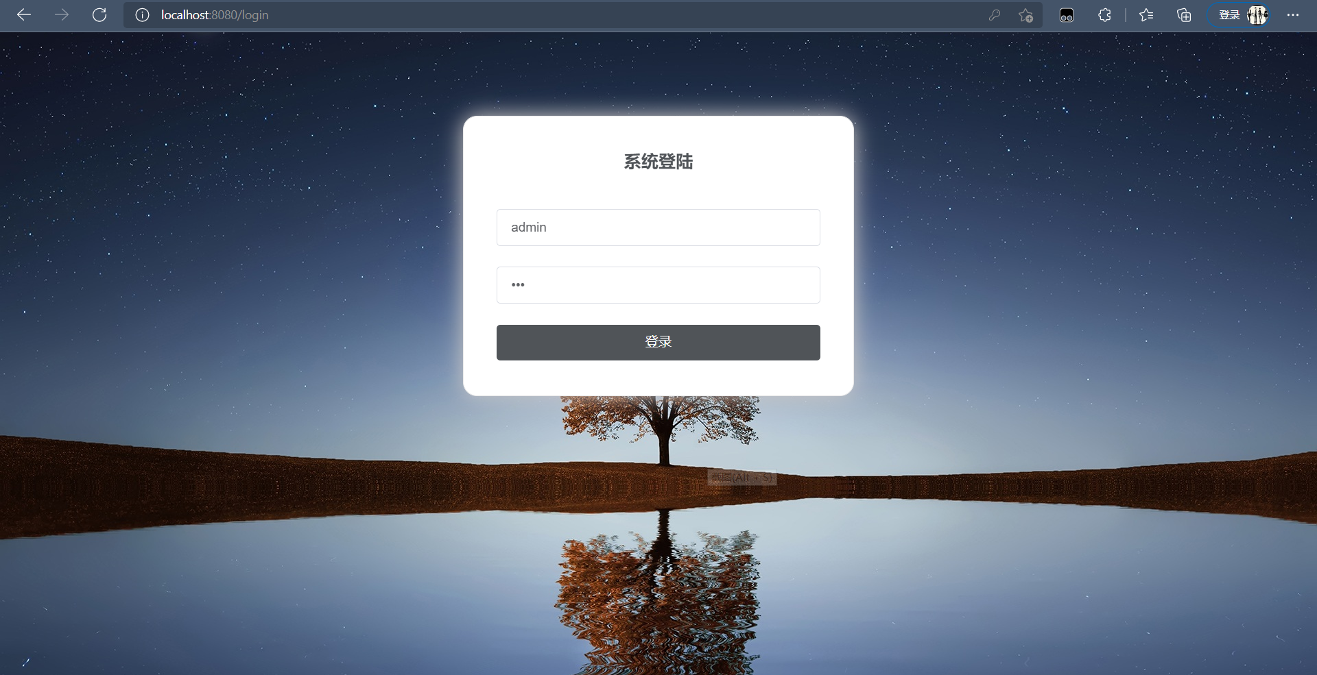 Springboot +Mybatis 项目实战（改自白卷White-jotter项目）_springboot白卷项目-CSDN博客