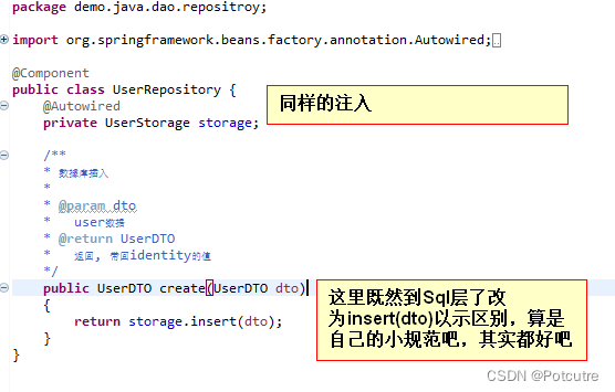 Java DAO Spring Boot 架构可行性研究_springboot框架可行性-CSDN博客