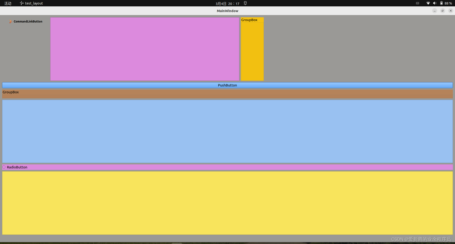 Qt6教程之三(4) 页面控件布局_pyqt6界面布局-CSDN博客