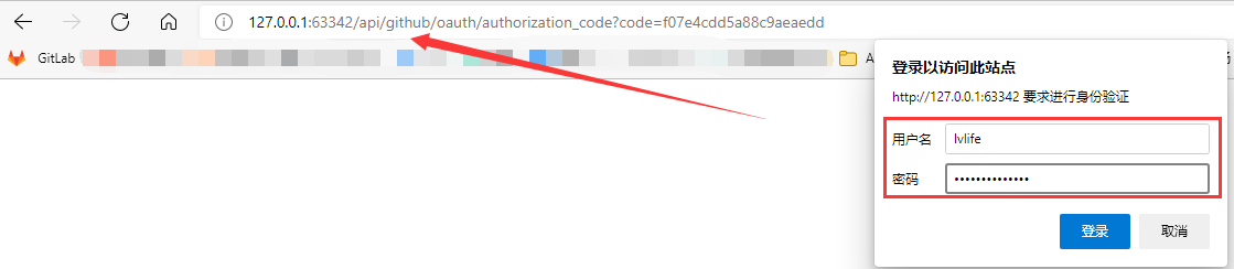 AndroidStudio提交代码到Github的登录不了BUG错误提示：http://127.0.0.1:63342/api/github/oauth/authorization_code ...