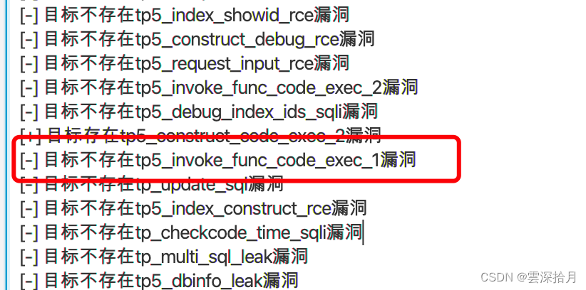 春秋云镜靶场Initial-WriteUP 专业徽章手把手教学_initial靶场-CSDN博客
