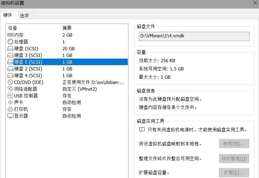 debian技能大赛笔记(八)创建DISK RAID5 自动挂载_disk(raid5) (1)在虚拟机上添加4个1g的硬盘; (2)创建raid5,其中一个作为热备-CSDN博客