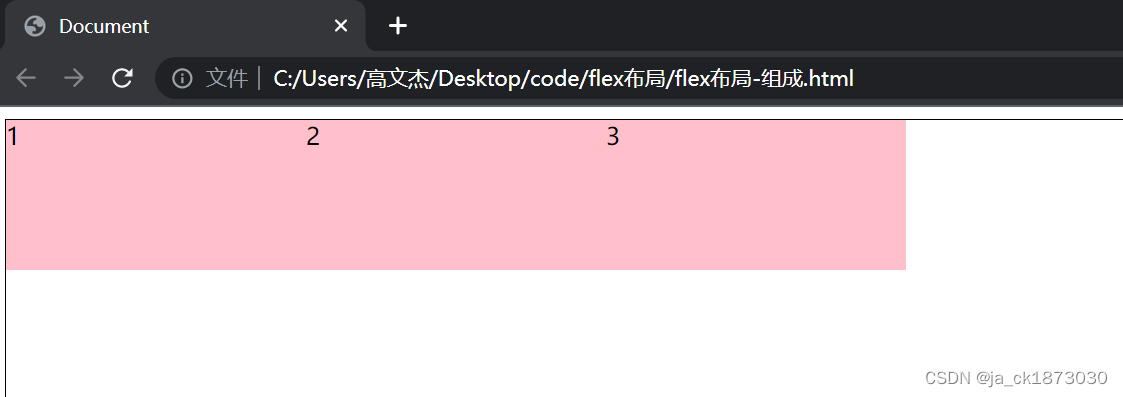 浮动与flex布局_flex 浮动-CSDN博客