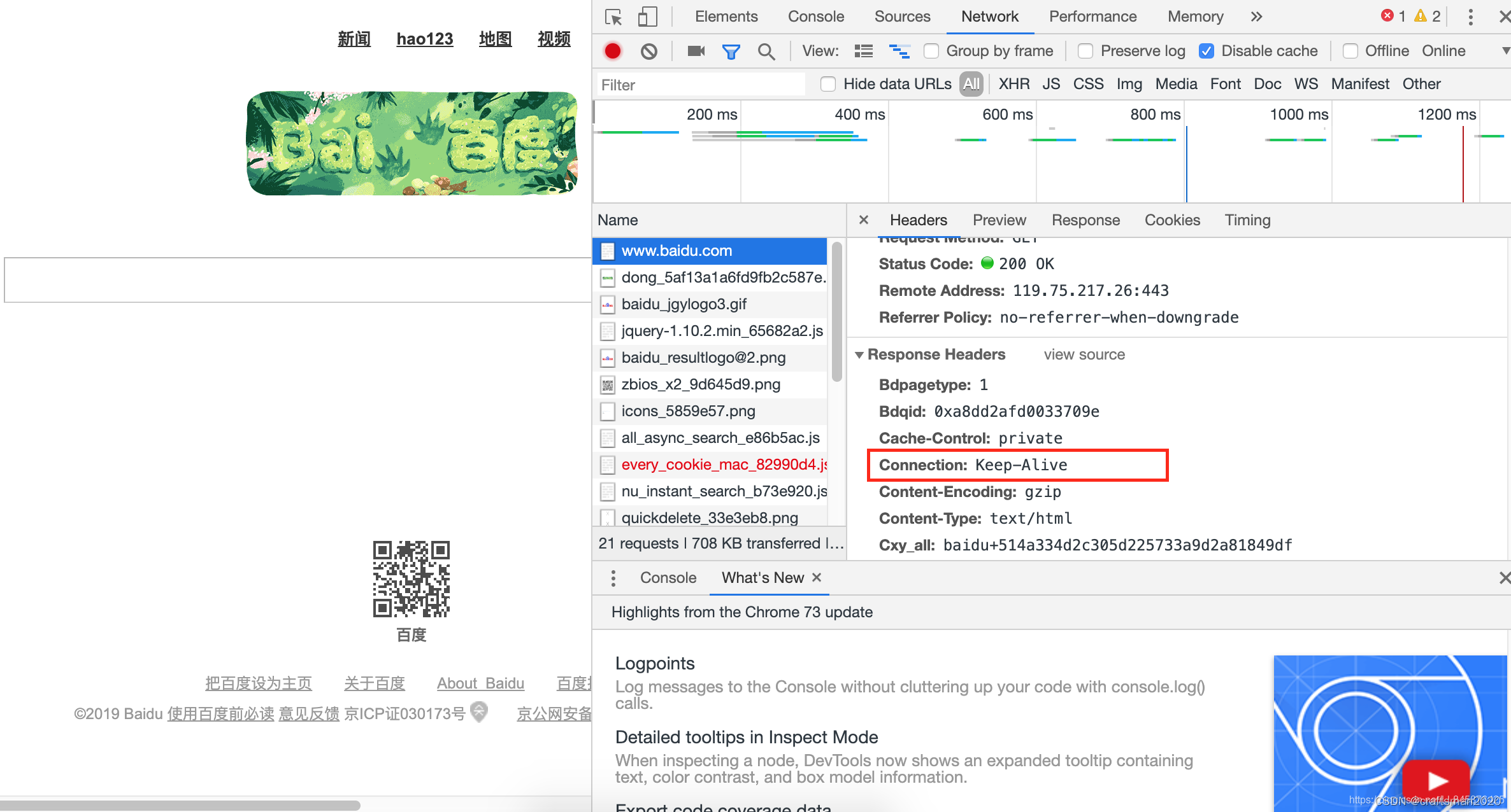 HTTP Connection 头（header）说明：keep-alive和closer的区别_connection: close-CSDN博客
