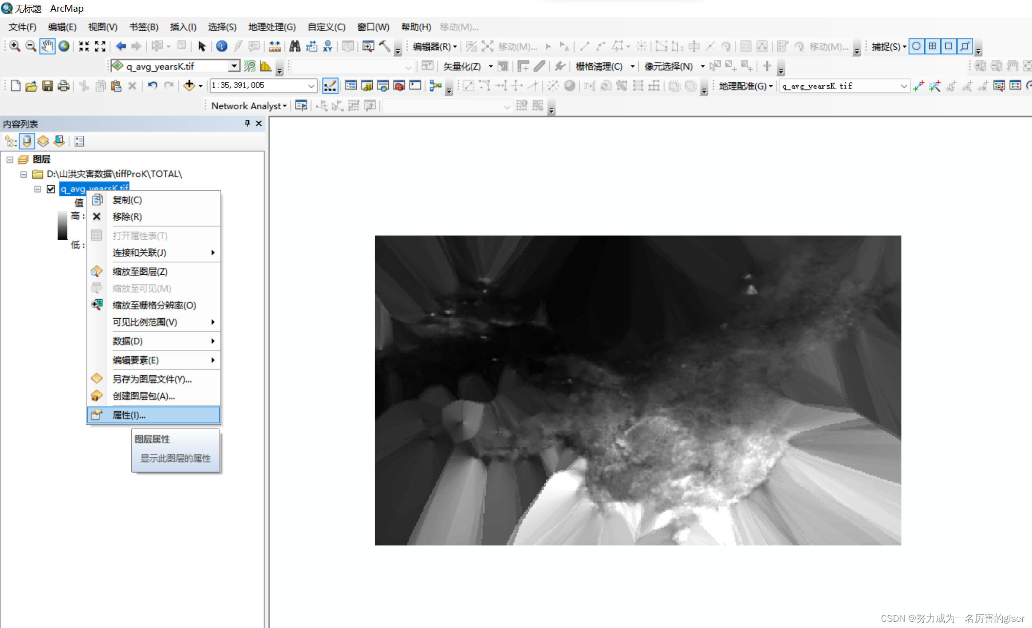【arcmap】把栅格数据的像元单位从度改为米,同时修改数据的投影坐标系arcgis努力成为一名厉害的giser Gitcode 开源社区