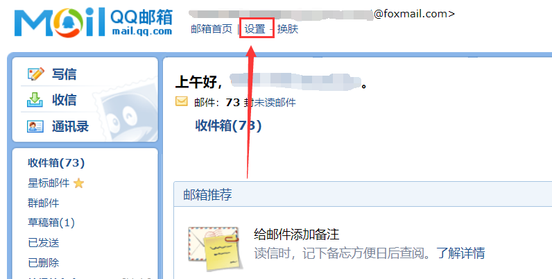 javax.mail.AuthenticationFailedException异常解决方法-CSDN博客