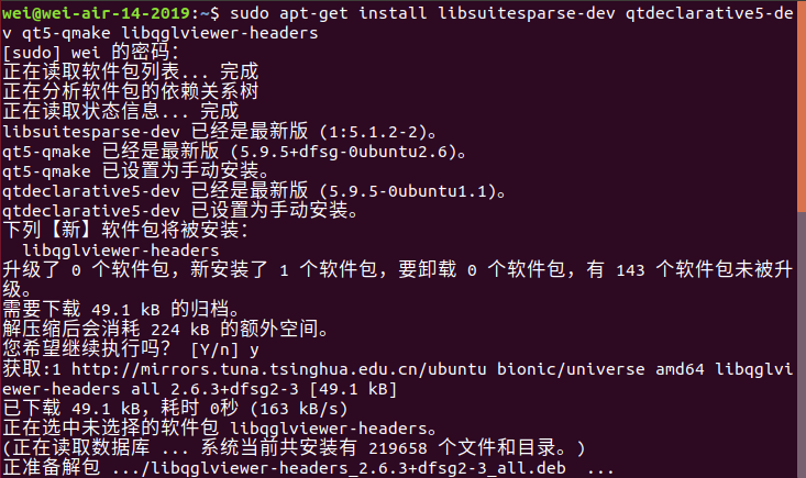 Ubuntu18.04搭建 SLAM环境（完美避坑，版本对应不报错）_ubuntu 18.04 slam环境配置-CSDN博客