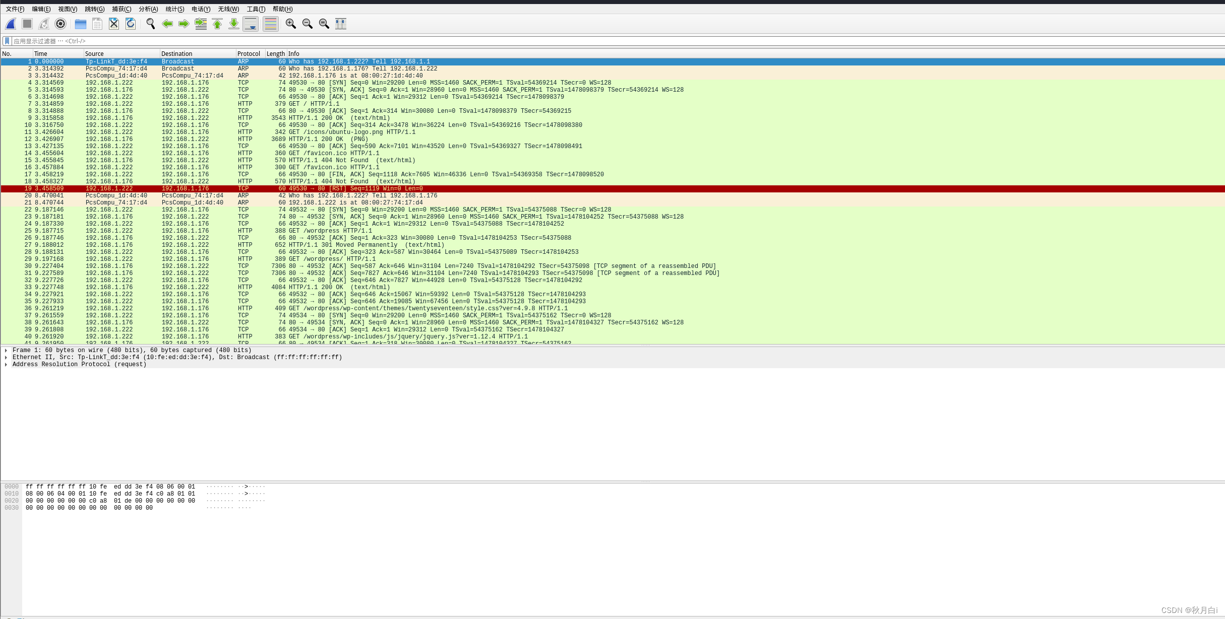 webdeveloper项目writeup-CSDN博客