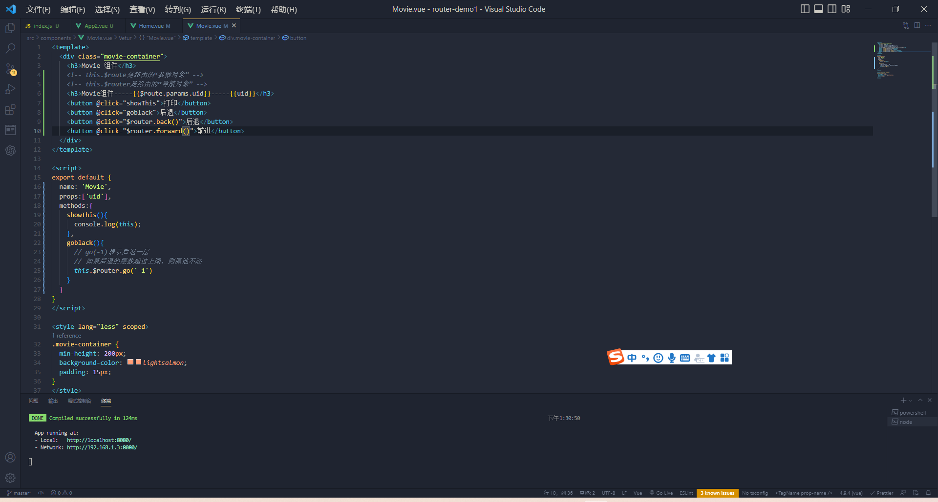 路由:编程式导航跳转-push,replace,go_路由跳转go-CSDN博客