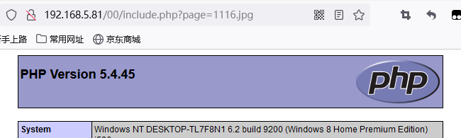文件包含漏洞利用-CSDN博客