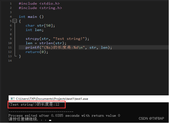 C语言标准库——＜string.h＞_string.h头文件包含的函数有哪些?-CSDN博客