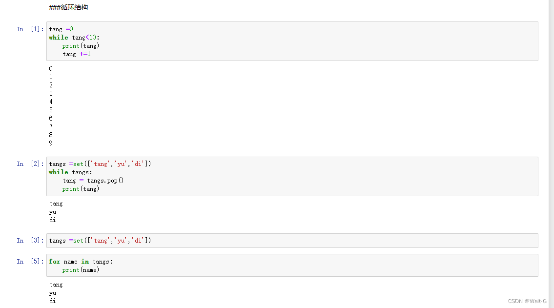 Python的循环结构 Csdn博客 6240