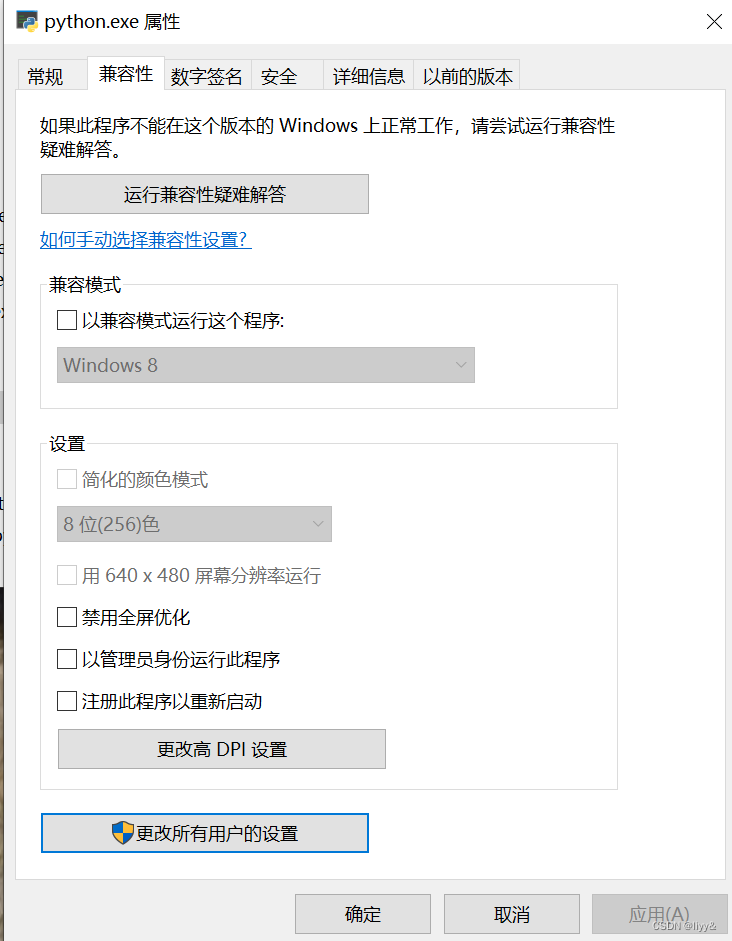 Tkinter使用pyplot画图，界面大小或分辨率被改变了tkinter分辨率 Csdn博客