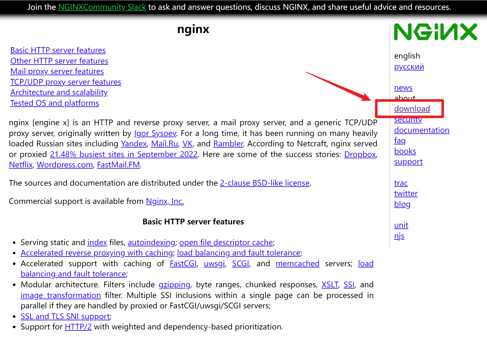 nginx-1.14.2 的编译和安装_nginx 1.14.2-CSDN博客