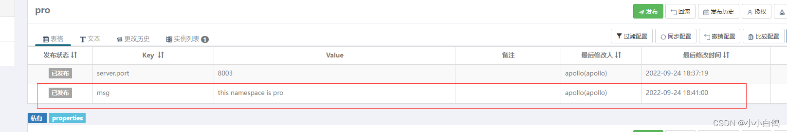 使用docker-compose搭建高可用Apollo配置中心_docker-compose apollo-CSDN博客