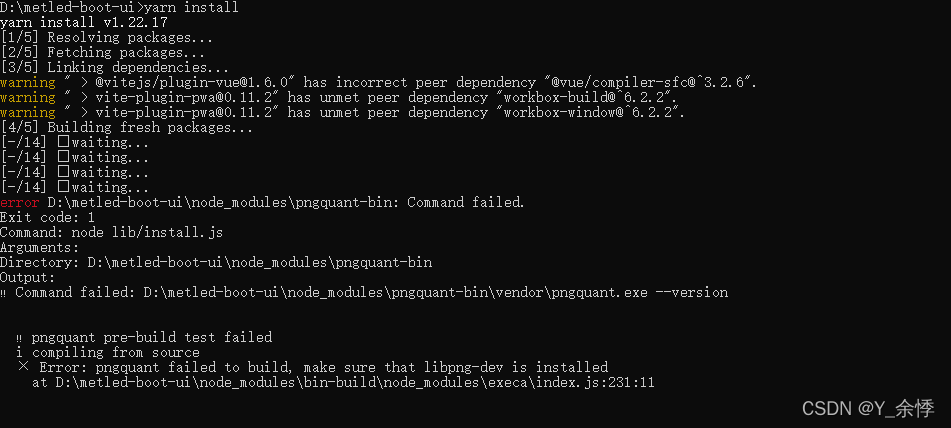 Pngquant Failed To Build Make Sure That Libpng Dev Is Installederror Pngquant Failed To Build