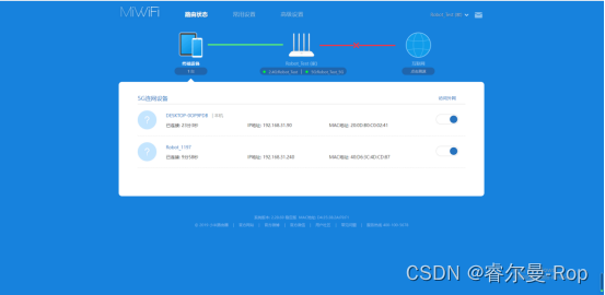 睿尔曼超轻量仿人机械臂--通信及连接方式_realman机械臂示教器web端-CSDN博客